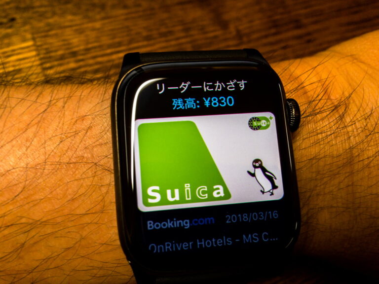 Apple WatchでモバイルSuicaを使えるようにする方法と使い方 – 旅行好きの大阪人ブログ