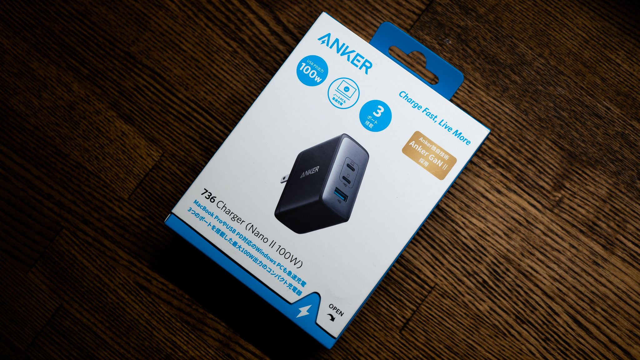 Anker 736 Charger(Nano II 100W)レビュー：PC2台を同時充電できちゃう3ポートUSB充電器 – 旅行好きの大阪人ブログ