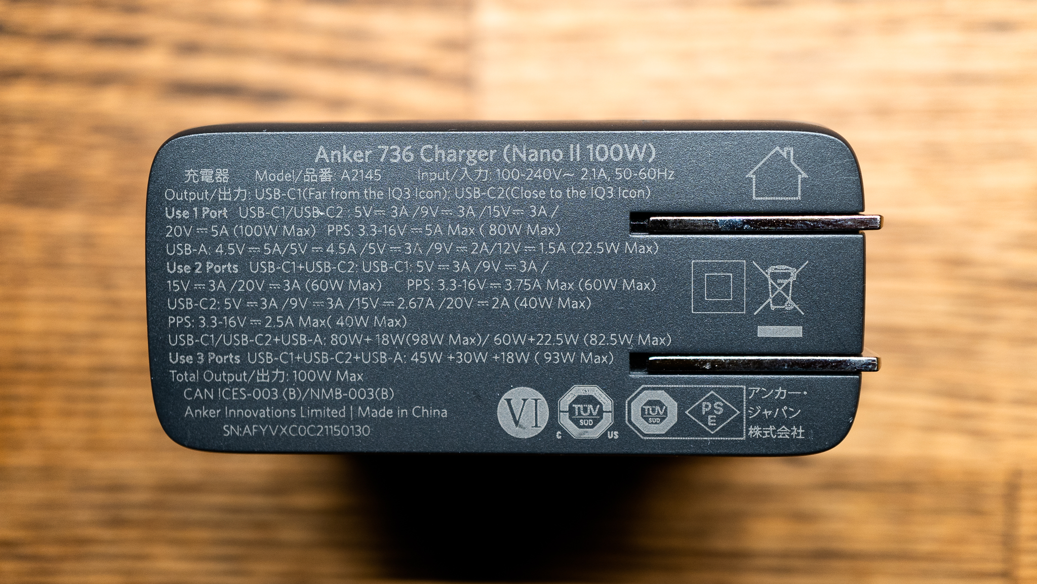 Anker 736 Charger(Nano II 100W)レビュー：PC2台を同時充電できちゃう3ポートUSB充電器 – 旅行好きの大阪人ブログ