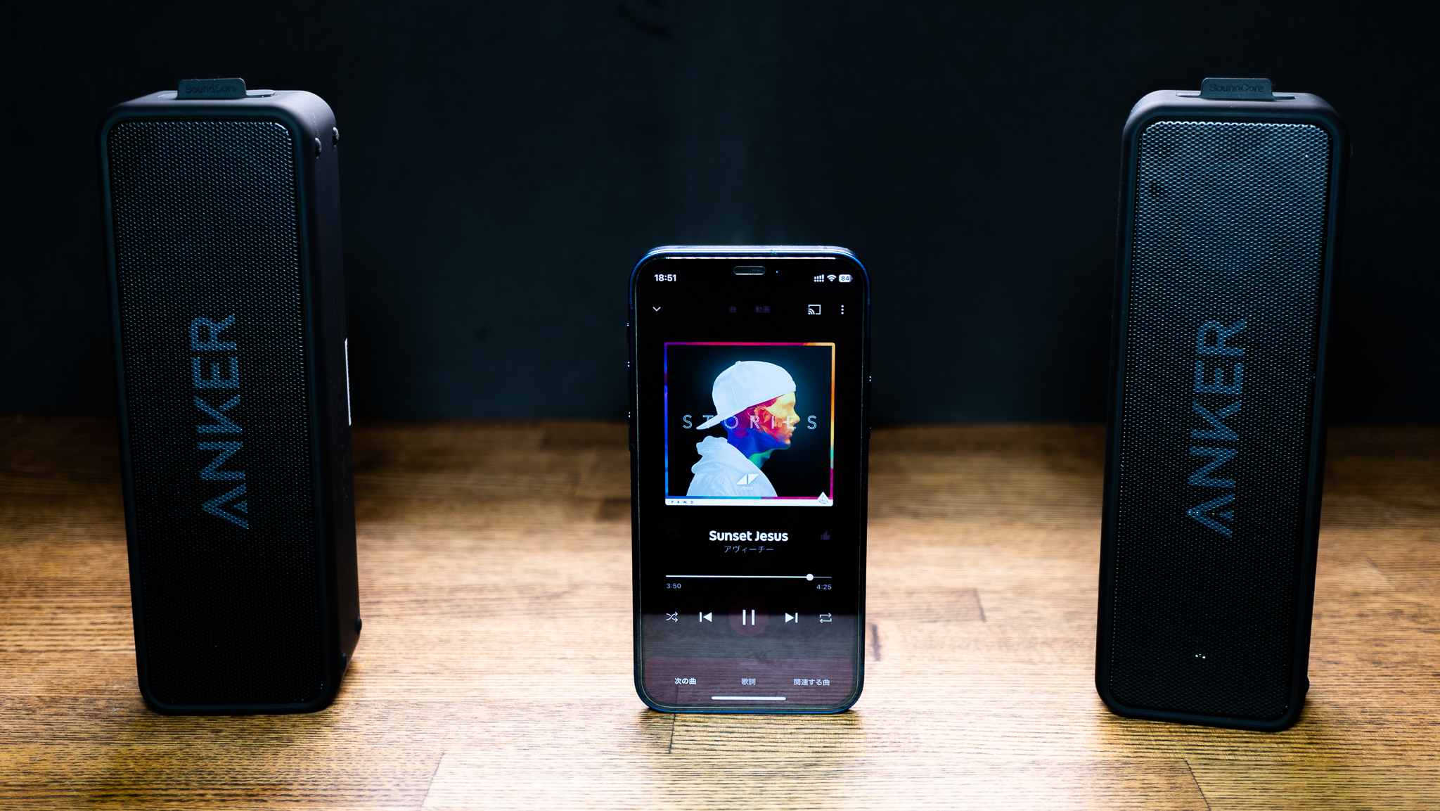 改善版 Anker SoundCore 2レビュー：最大24時間再生、2台でステレオも。アウトドアや風呂でも使えるワイヤレススピーカー ...