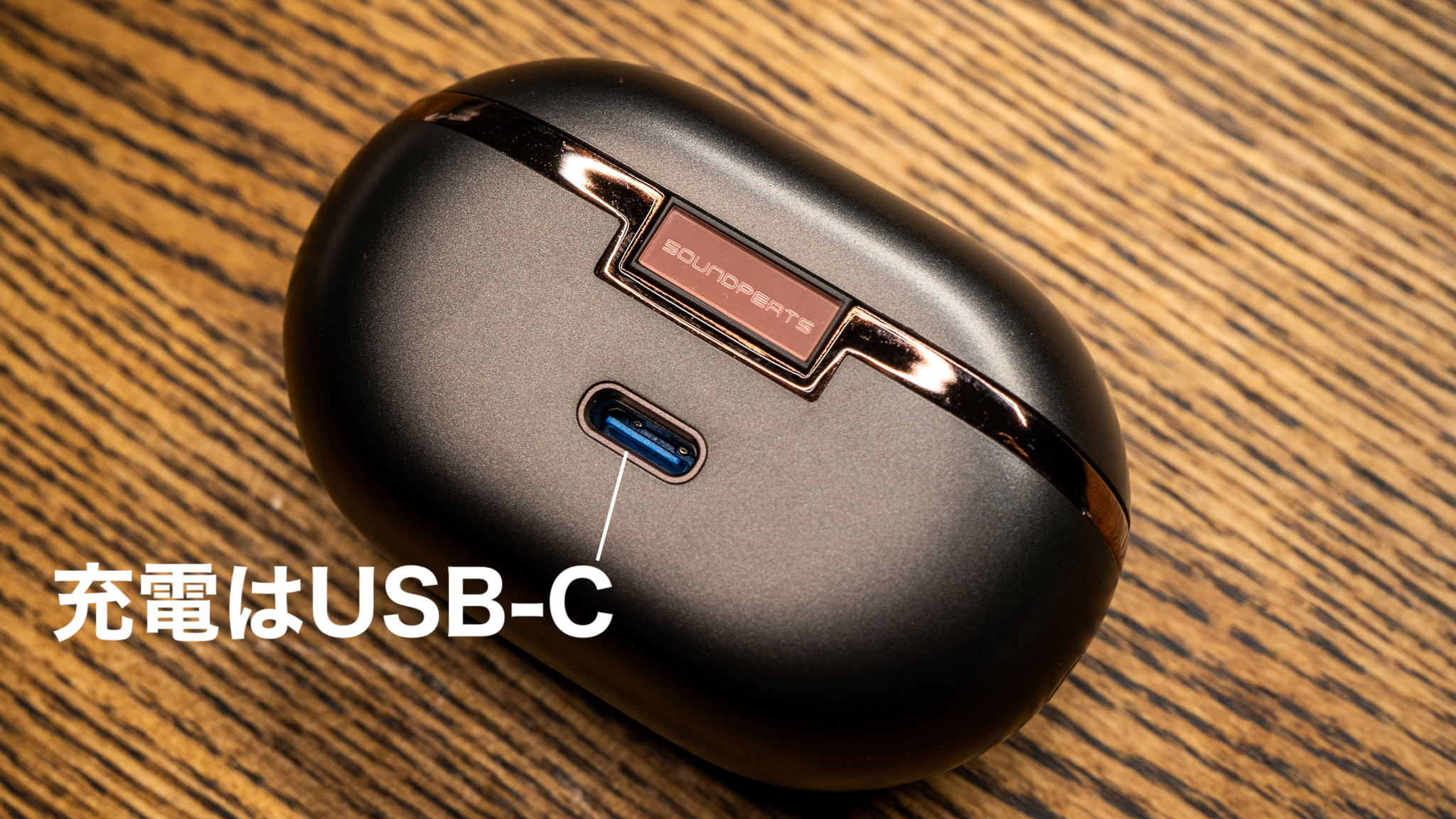 SOUNDPEATS Opera 03レビュー：コスパ最強。1万円台でワンランク上の音質なワイヤレスイヤホン – 旅行好きの大阪人ブログ