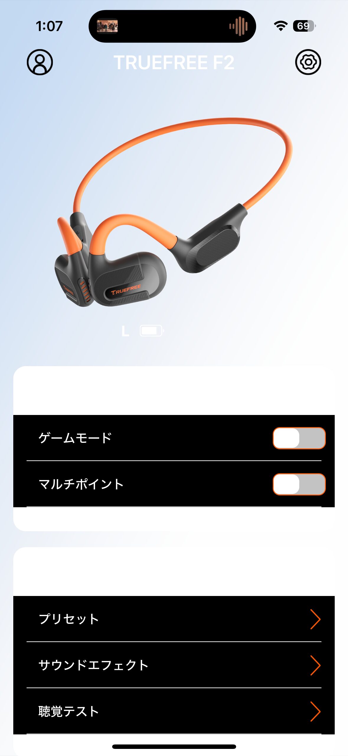 TRUEFREE F2レビュー：軽い、安い、はずれない。気軽に使えるコスパ良のオープンイヤー型イヤホン – 旅行好きの大阪人ブログ